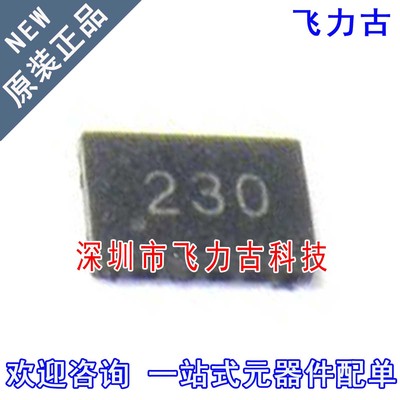全新 UCC28230DRNR UCC28230DRNT UCC28230 丝印230 SON12 芯片IC