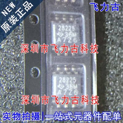 全新 TPS28225DR TPS28225D TPS28225 丝印28225 SOP8 驱动器芯片