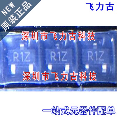 全新 AD1582ARTZ AD1582ART AD1582 丝印R1Z SOT23-3基准电压芯片