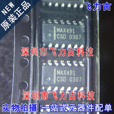 100% 全新原装 MAX491CSD+T MAX491CSD MAX491 SOP14 收发器 芯片