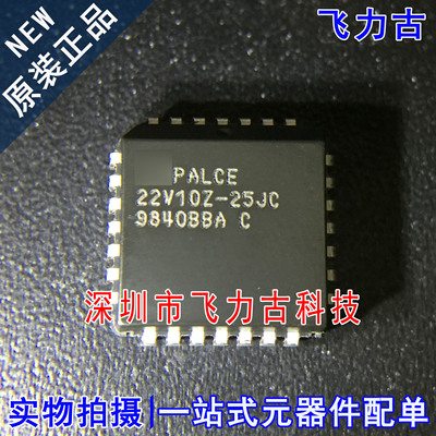全新原装正品 PALCE22V10Z-25JC 22V10Z-25JC PLCC-28 时钟 芯片