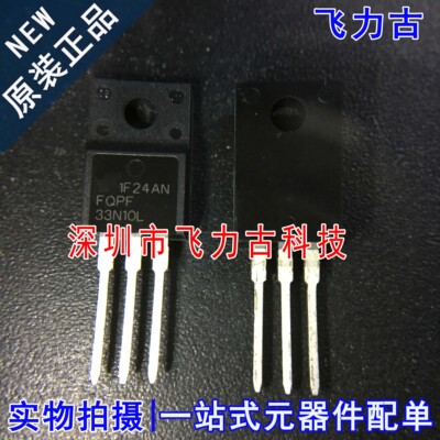 全新 FQPF33N10L 33N10L TO-220F 直插 100V 18A N沟道 MOS场管