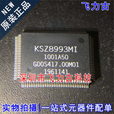 全新原装 KSZ8993MI KSZ8993M KSZ8993 PQFP128 模拟开关 芯片