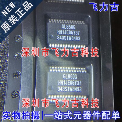 飞力古 全新 GL850G-HHY22 GL850G SSOP28 USB 2.0中心控制器芯片