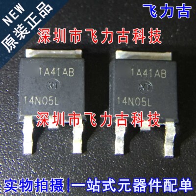 飞力古 全新原装 RFD14N05LSM 丝印14N05L TO-252 N沟道 MOS场管