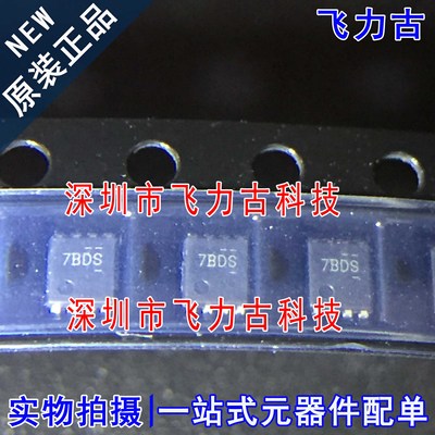 全新原装 PCA9306DCUR PCA9306DCUT PCA9306 丝印7BD* VSSOP8芯片