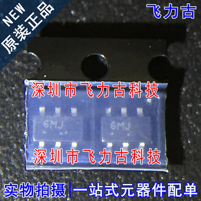 全新原装 SMS24CT1G SMS24C 丝印6M* 6M SOT23-6 瞬态抑制二极管