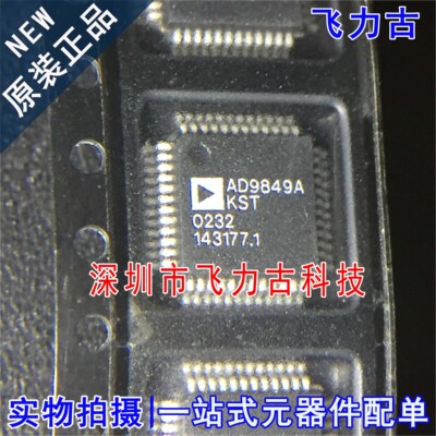 全新原装 AD9849AKSTZ AD9849AKST AD9849A AD9849 LQFP48 芯片