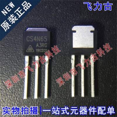 全新CS4N65A3R-G CS4N65A3R CS4N65 TO-251 650V 4A N沟道MOS场管