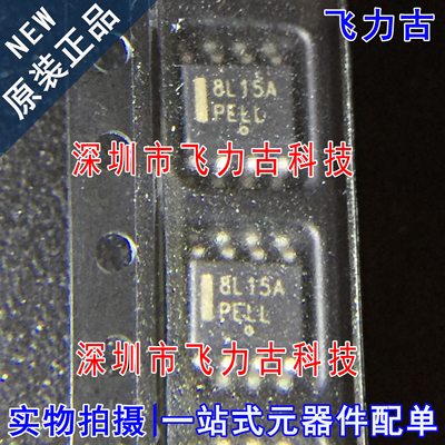 全新 MC78L15ABDR2G MC78L15ABDR2 丝印78L15A SOP8 稳压器 芯片