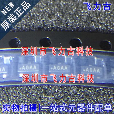 全新原装 MAX810LEUR+T MAX810LEUR MAX810 丝印AGAA SOT-23 芯片
