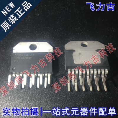 100% 全新原装 LMD18200T LMD18200 ZIP-11 步进电机驱动器 芯片