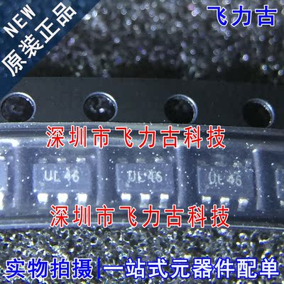 全新原装 USBLC6-4SC6 USBLC6 丝印UL46 SOT23-6 静电保护 二极管