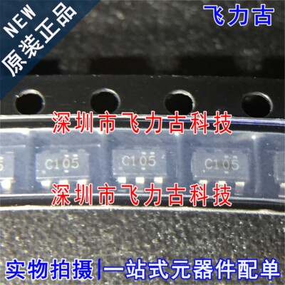 全新原装 SN74LVC1G10DBVR SN74LVC1G10 丝印C105 SOT23-6 芯片