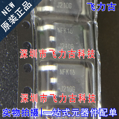 全新 MJD210T4G MJD210T4 丝印J210G TO-252 25V 5A 三极管 芯片