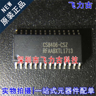 全新原装 CS8406-CSZR CS8406-CSZ CS8406-CS SOP28 音频接口芯片