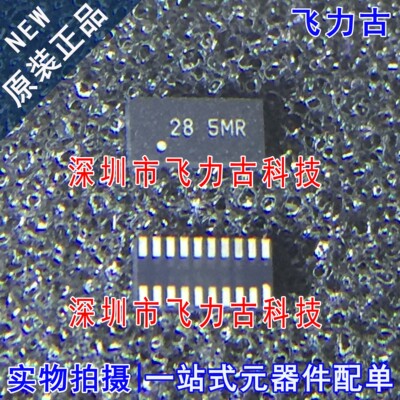 飞力古 全新 TXB0108DQSR TXB0108DQS TXB0108 丝印5MR QFN20芯片