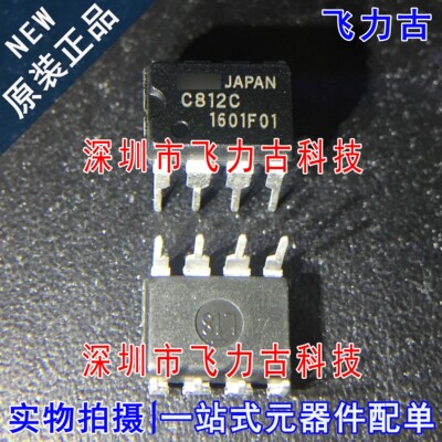 全新原装 UPC812C-A UPC812C C812C DIP8 直插 运算放大器 芯片