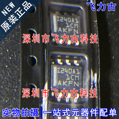 全新原装 INA240A1DR INA240A1D INA240A1 丝印I240AI SOP8 芯片