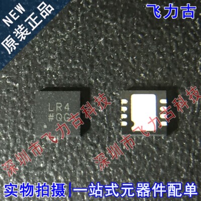 全新 ADM7172ACPZ-2.5 ADM7172ACPZ ADM7172 丝印LR4 LFCSP8 芯片