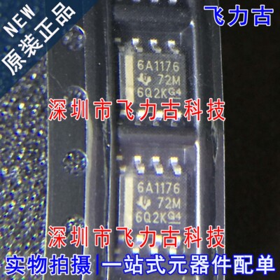 全新 SN65ALS1176DR SN65ALS1176D 丝印6A1176 SOP8 收发器 芯片