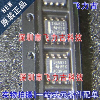 飞力古 全新 INA821IDR INA821ID INA821 SOP8 仪表放大器 芯片IC