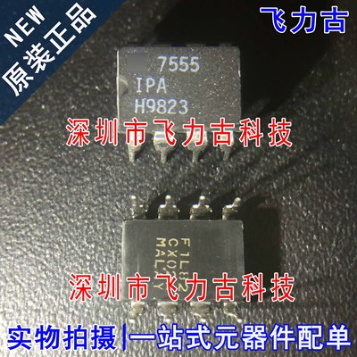 全新 ICM7555IPAZ ICM7555IPA 丝印7555IPAZ 7555 DIP8定时器芯片
