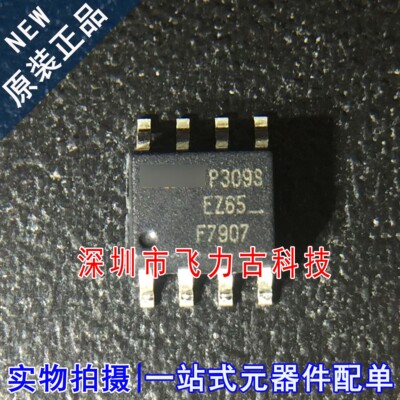 全新 IRF7907TRPBF IRF7907PBF 丝印F7907 SOP8 双N沟道 MOS场管