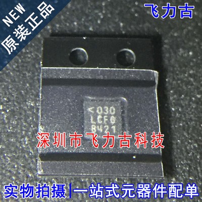 全新原装 LT3482IUD LT3482 丝印LCFG QFN16 升压 开关稳压器芯片