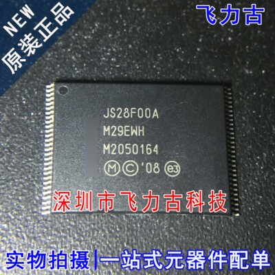 全新原装 JS28F00AM29EWHA JS28F00AM29EWH JS28F00A TSSOP56芯片