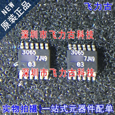 飞力古 全新原装正品 LT3065EMSE LT3065 丝印3065 MSOP12 芯片