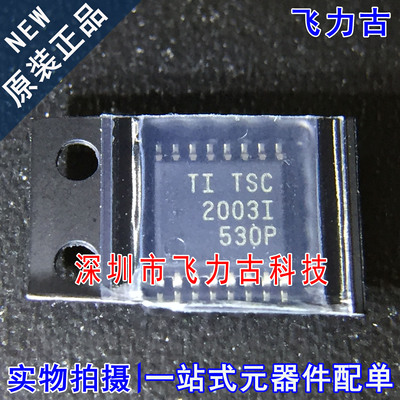 全新原装 TSC2003IPWR TSC2003IPW TSC2003I TSC2003 TSSOP16芯片