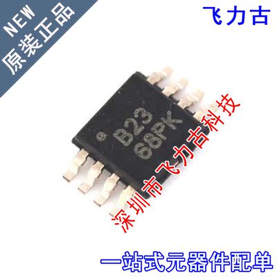 飞力古 全新 ADS7823EB ADS7823E ADS7823 丝印B23 MSOP8 芯片 IC