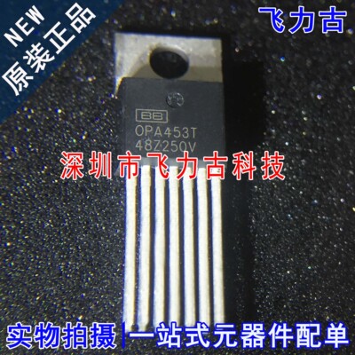 全新原装 OPA453TA OPA453T OPA453 TO220-7 直插 运算放大器芯片