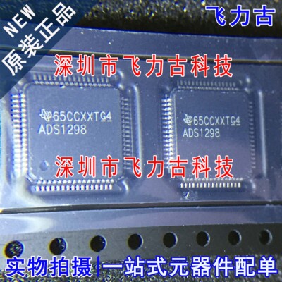 全新 ADS1298IPAGR ADS1298IPAG ADS1298 TQFP64 电位测量 芯片IC