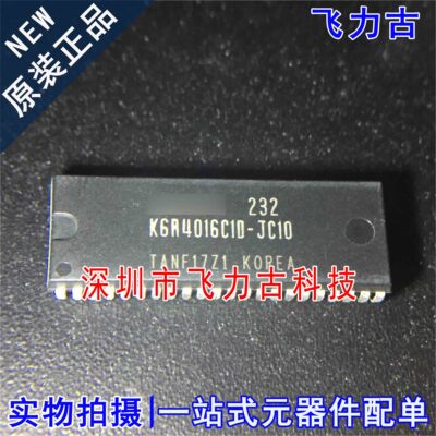 飞力古 全新原装 K6R4016C1D-JC10 K6R4016C1D TSOP44 储存器芯片