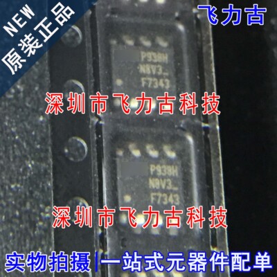 全新原装 IRF7343TRPBF IRF7343PBF IRF7343 F7343 N P沟道 MOS管