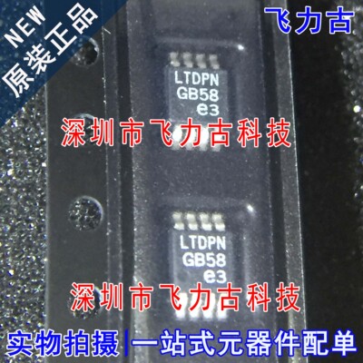 全新 LT3080IMS8E-1 LT3080IMS8E LT3080 丝印LTDPN MSOP8 芯片IC