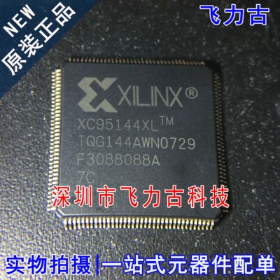 全新原装 XC95144XL-7TQG144C XC95144XL-7TQ144C QFP144 芯片