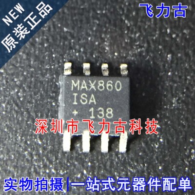 全新原装 MAX860ISA+T MAX860ISA MAX860 SOP8 开关稳压器 芯片IC