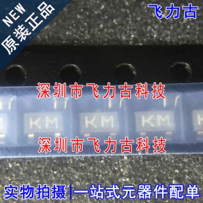 全新原装 2SK2009 丝印KM SOT-23 30V 200mA N沟道 MOS场效应管