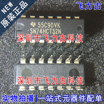 全新原装 SN74HCT32N SN74HCT32 74HCT32N DIP14 直插 触发器芯片