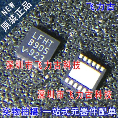 飞力古 全新原装 LT3652IDD LT3652 丝印LFHT DFN12 电池管理芯片