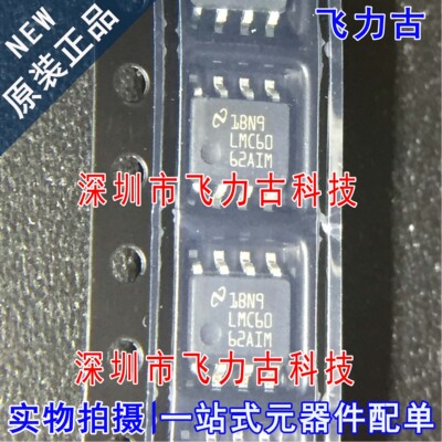 全新原装 LMC6062AIMX LMC6062AIM LMC6062 SOP8 运算放大器 芯片