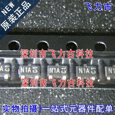 DMN2020LSN-7 DMN2020LSN 丝印N1A SOT-23 20V 6.9A N沟道 MOS管