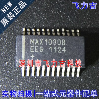 全新 MAX1030BEEG+T MAX1030BEEG MAX1030B MAX1030 SSOP24 芯片