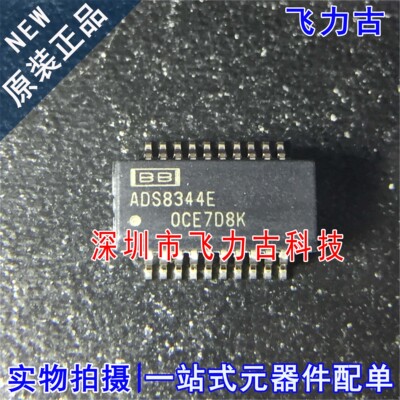 全新原装 ADS8344EB ADS8344E ADS8344 SSOP20 数模转换器 芯片