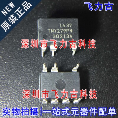 全新原装 TNY279PN TNY279 DIP-7 直插 空调 滚筒洗衣机电源 芯片
