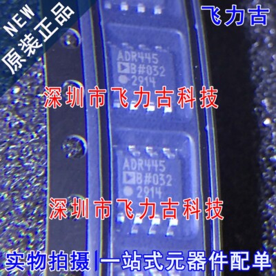 全新原装 ADR445BRZ ADR445BR ADR445B ADR445 SOP8 电压基准芯片