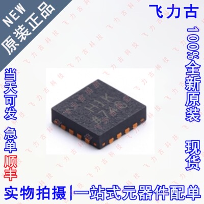 全新 ADA4932-1YCPZ ADA4932-1YCP ADA4932-1丝印H1K LFCSP16芯片